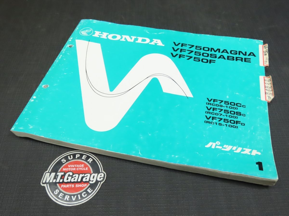 【傷や汚れあり】 送料無料 HONDA/ホンダ パーツリスト パーツカタログ VF750マグナ/セイバー VF750F RC09/RC07/RC15【030】HDPL-C-608の落札情報詳細 ...