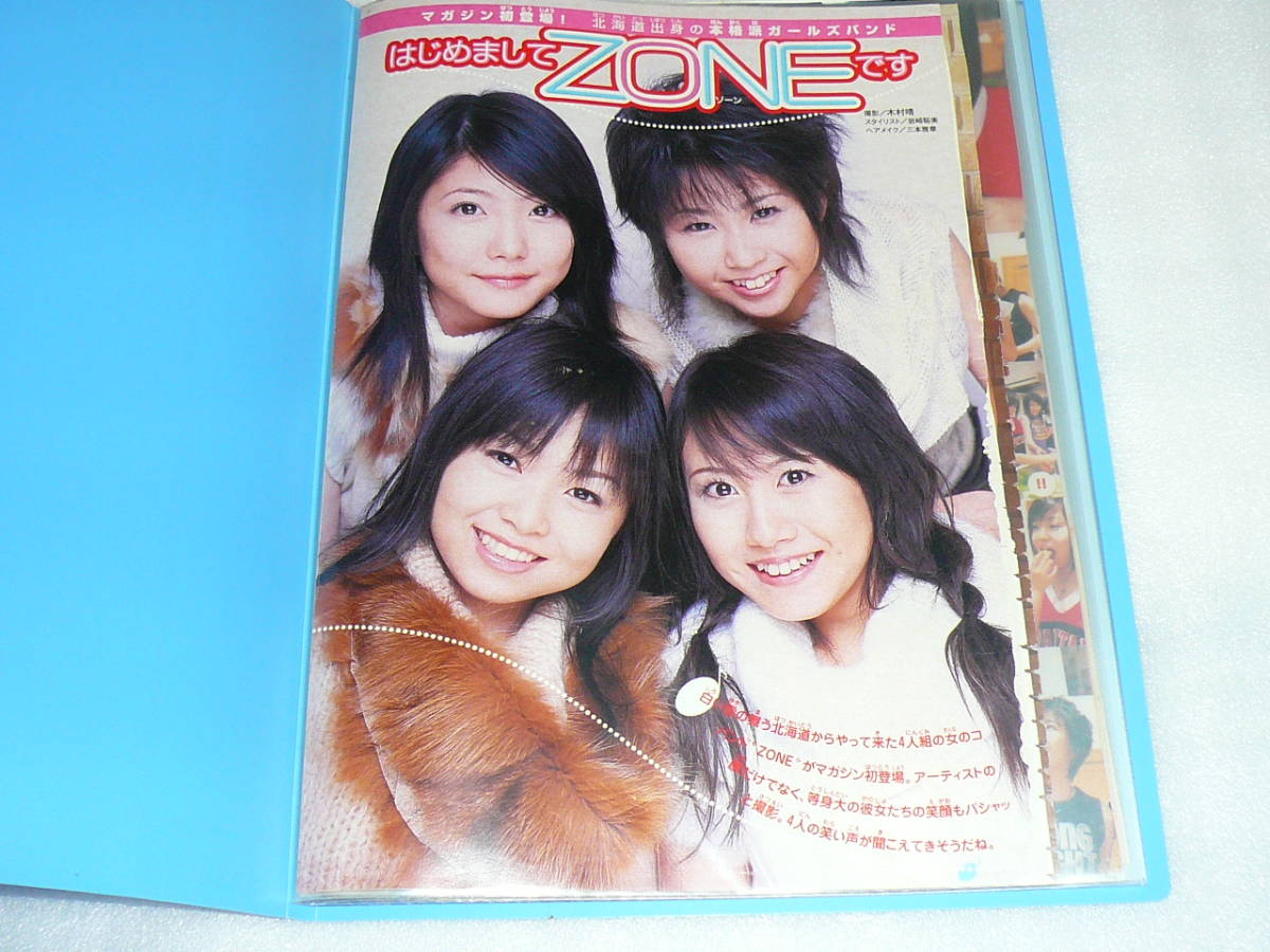 【目立った傷や汚れなし】【希少】ガールズバンド ZONE 切り抜き 12ページ分 ファイル付 長瀬実夕 MIZUHO TAKAYO MAIKO ...