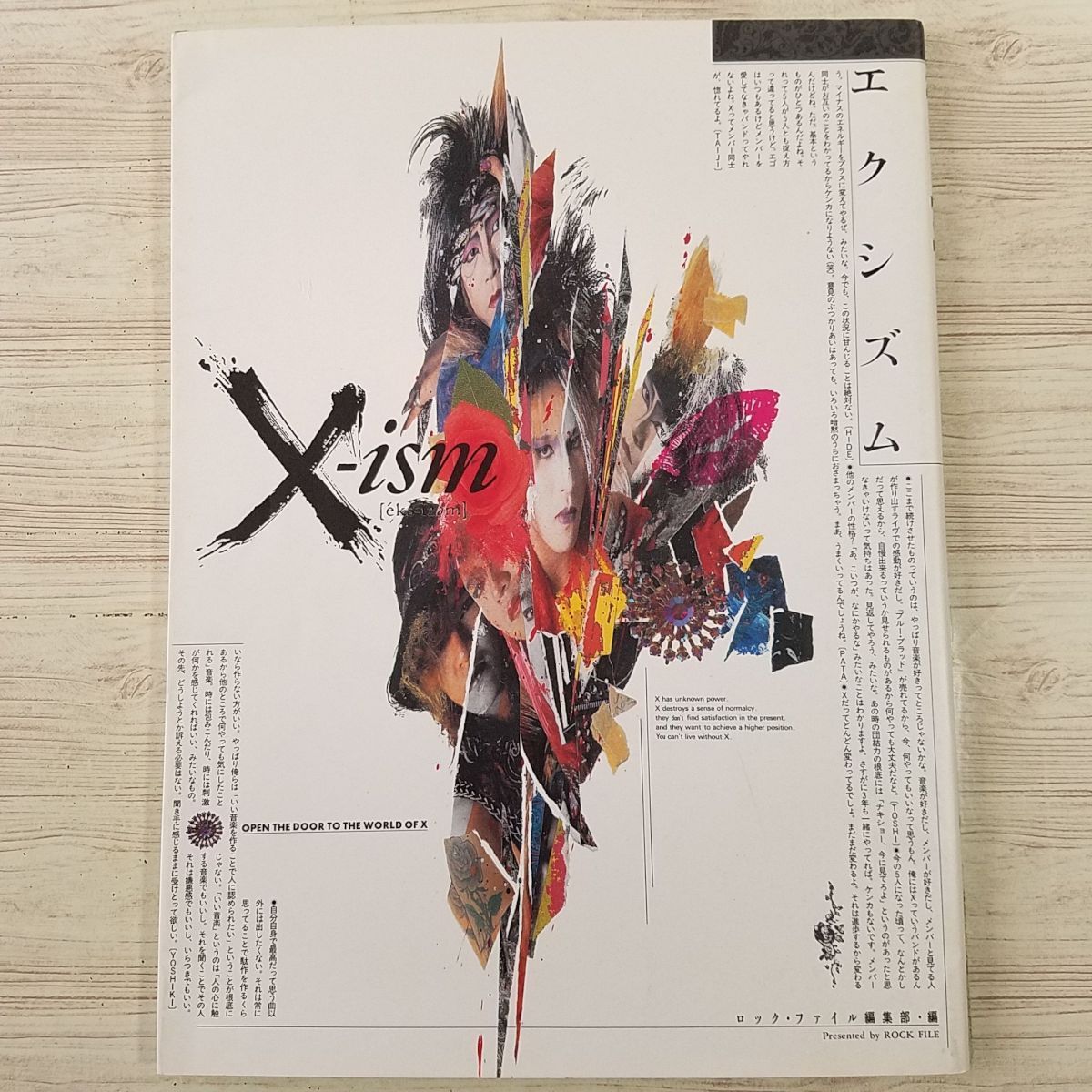 【やや傷や汚れあり】音楽関係[X-ism エクシズム（1992年3月第6刷）] TOSHI HIDE PATA TAIJI YOSHIKI ヴィジュアル系 J-ROCK 写真集 XJAPANの ...