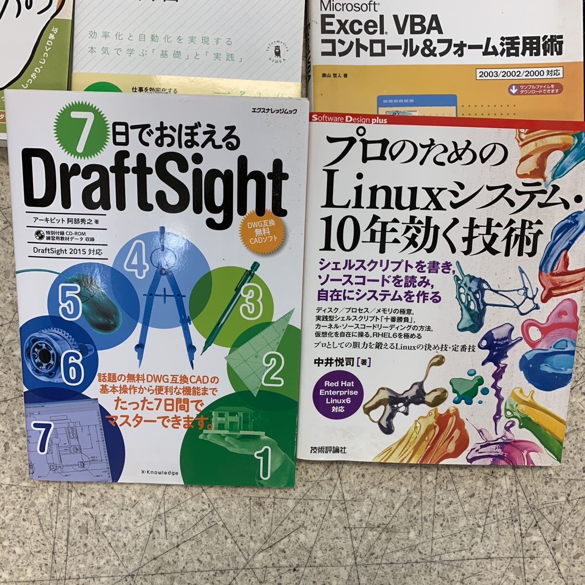 【目立った傷や汚れなし】5-2-2 パソコン PC 関連本 20冊まとめ SEO対策 HP WordPress リスティング FB Twitter Web広告 参考書 など他の落札情報詳細 ...