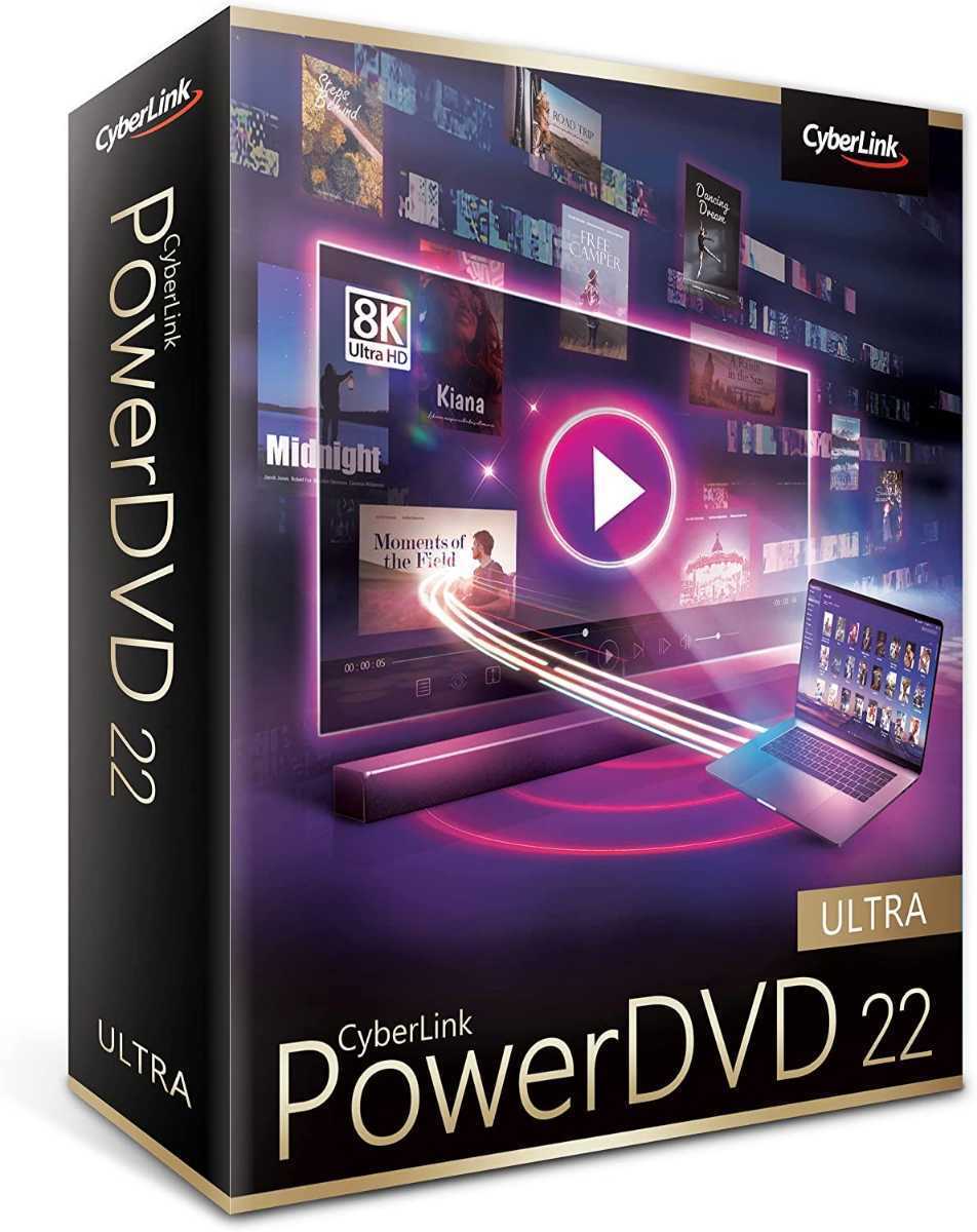 【未使用】動画再生ソフト CyberLink PowerDVD 21 Ultra 日本語 ダウンロード版②の落札情報詳細 - ヤフオク落札価格検索 オークフリー