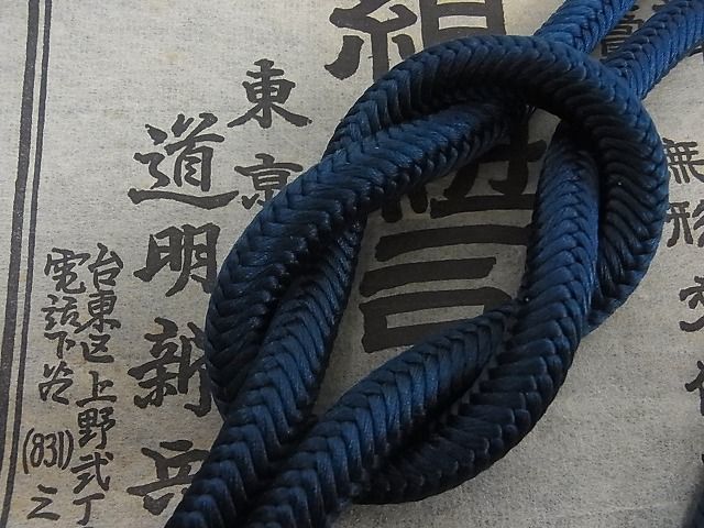 【目立った傷や汚れなし】花美人 極上 有識組紐道明 帯締め 奈良組 宮内庁御用 国立博物館御用 東京芸術大学御用 逸品 ic2289 の落札 ...