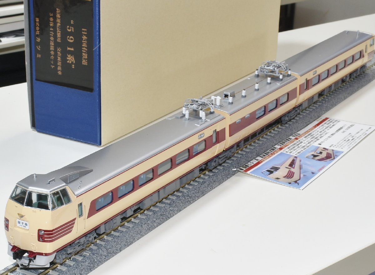 【未使用】【SAZAN】HOゲージ 16番 KTM カツミ クモハ591形 591系 高速運転試験車 しなの原型(最新ロット新品44万円)※同梱不可★26の落札情報詳細 - ヤフオク落札価格 ...