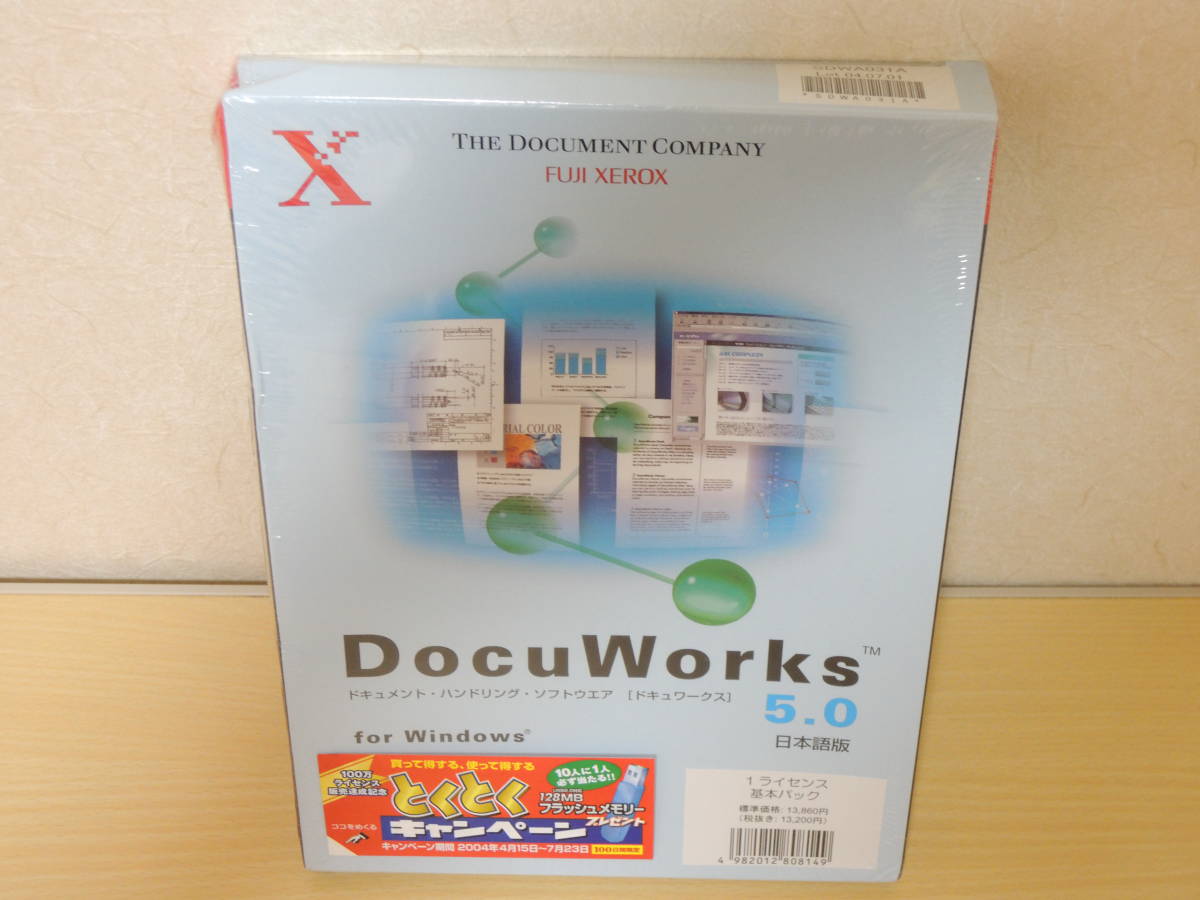 【未使用に近い】★未開封 FUJI XEROX DocuWorks 5.0 日本語版 for Windows 1ライセンス 基本パック 富士 ...