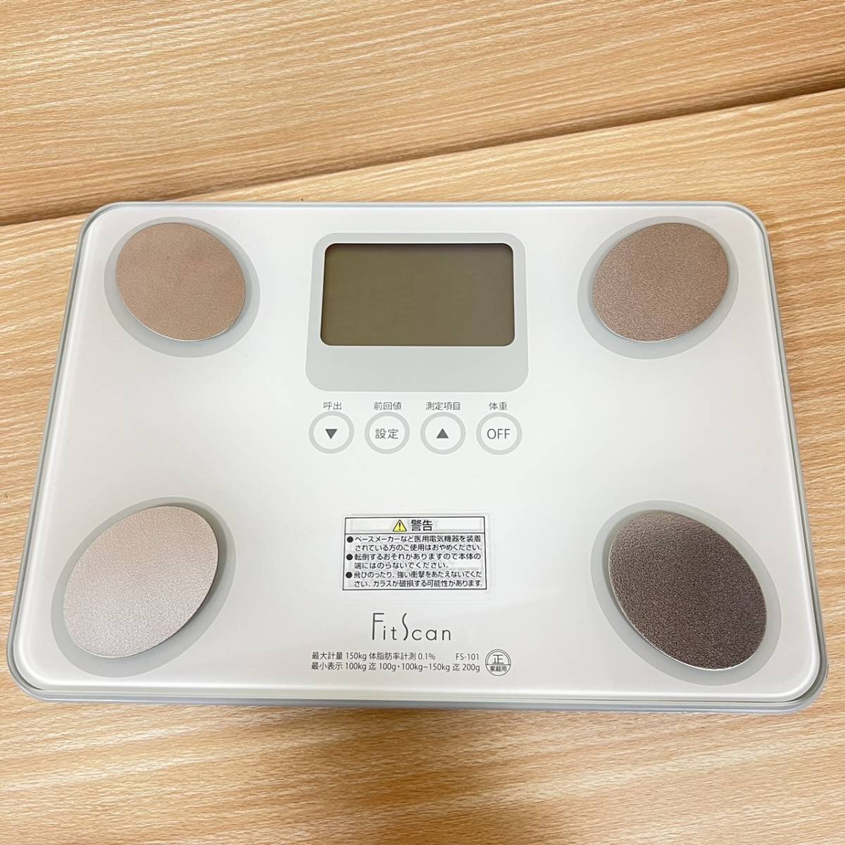 【傷や汚れあり】FitScan フィットスキャン 体組成計 FS-101-WH デジタル 体重計 体重 BMI 体脂肪率 内臓脂肪 2022年 ...