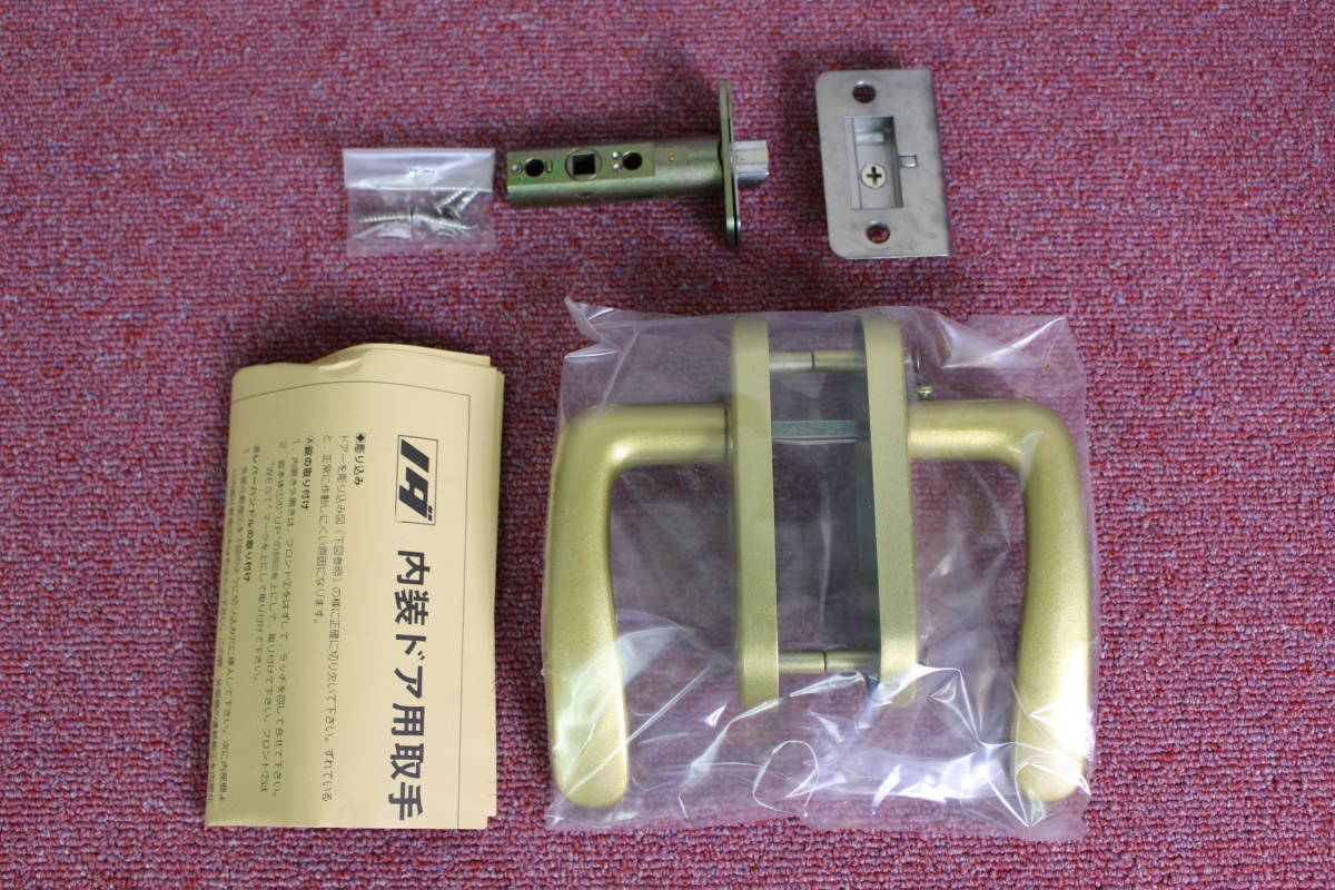 【未使用】【倉庫整理】 ノダ 内装ドア用取手 空錠 MP-210G B.S50㎜ 未使用品 ※注意有の落札情報詳細 - ヤフオク落札価格検索 オークフリー