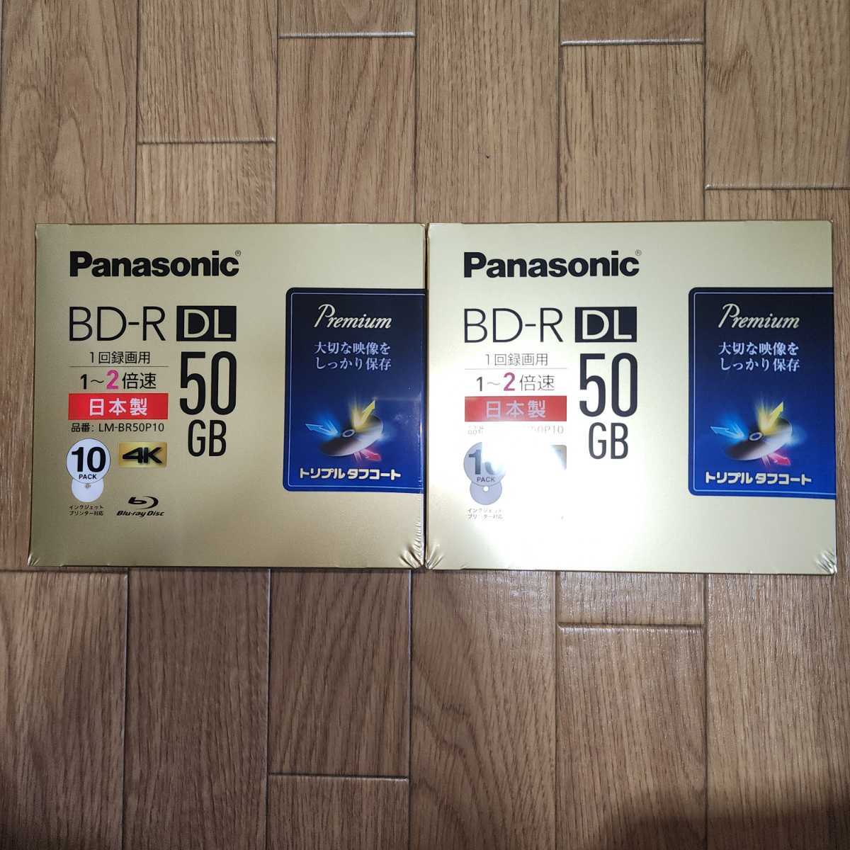 【未使用】Panasonic ブルーレイディスク 1回録画用 50GB BD-R LM-BR50P10 10枚入り 日本製 トリプルタフコート 2点セットの落札情報詳細 - ヤフオク落札価格 ...