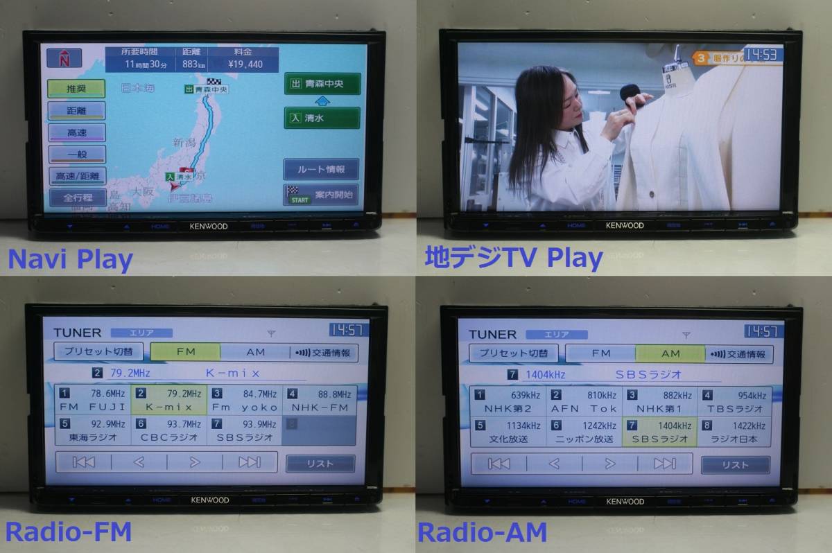 【やや傷や汚れあり】最新2023年開通地図★彩速ナビKXM-E500動作品★フルセグTV/DVD/CD/SD/Bluetooth/USB/iPod★付属品一式ALL新品!即使用可能!!の落札 ...