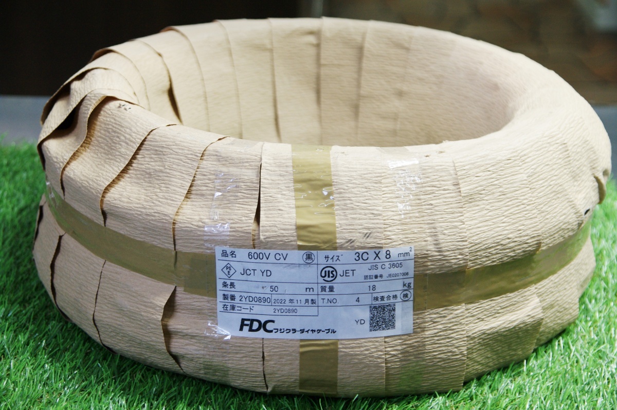 【未使用】未使用 FDC フジクラ・ダイヤケーブル 600V CV 3C×8mm 50m 黒 18kg CVケーブル 2022年 11月製造の ...