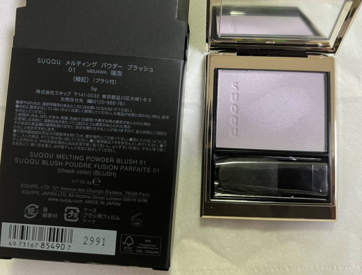 【未使用】新品、未使用のSUQQU／スック メルティングパウダー ブラッシュ 04 澄色 -SUMIIRO ／ 5g ／税込 6,050 円／提供品の落札情報詳細 - ヤフオク落札価格検索 ...