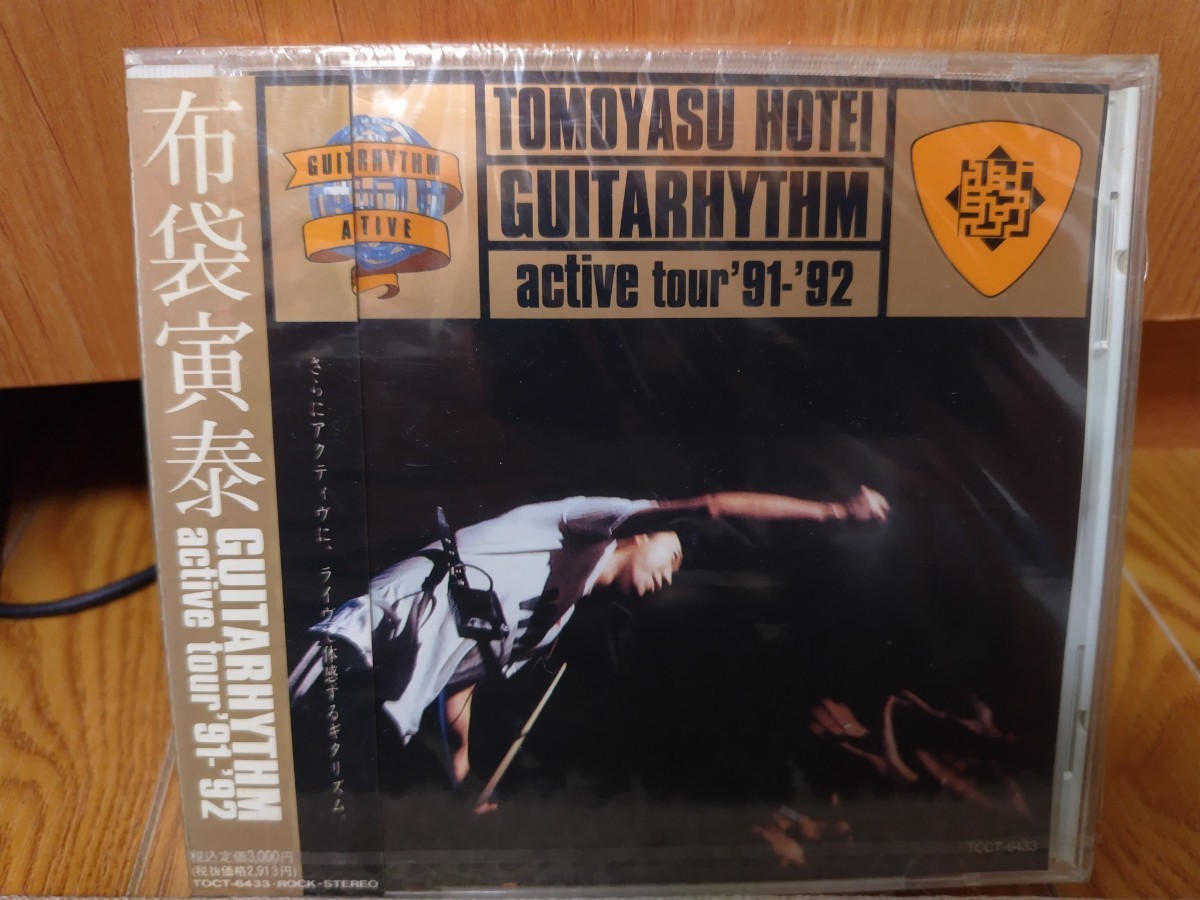 【未使用に近い】布袋寅泰 GUITARHYTHM active tour 91−92 未開封（難あり）の落札情報詳細 - ヤフオク落札価格検索 オークフリー