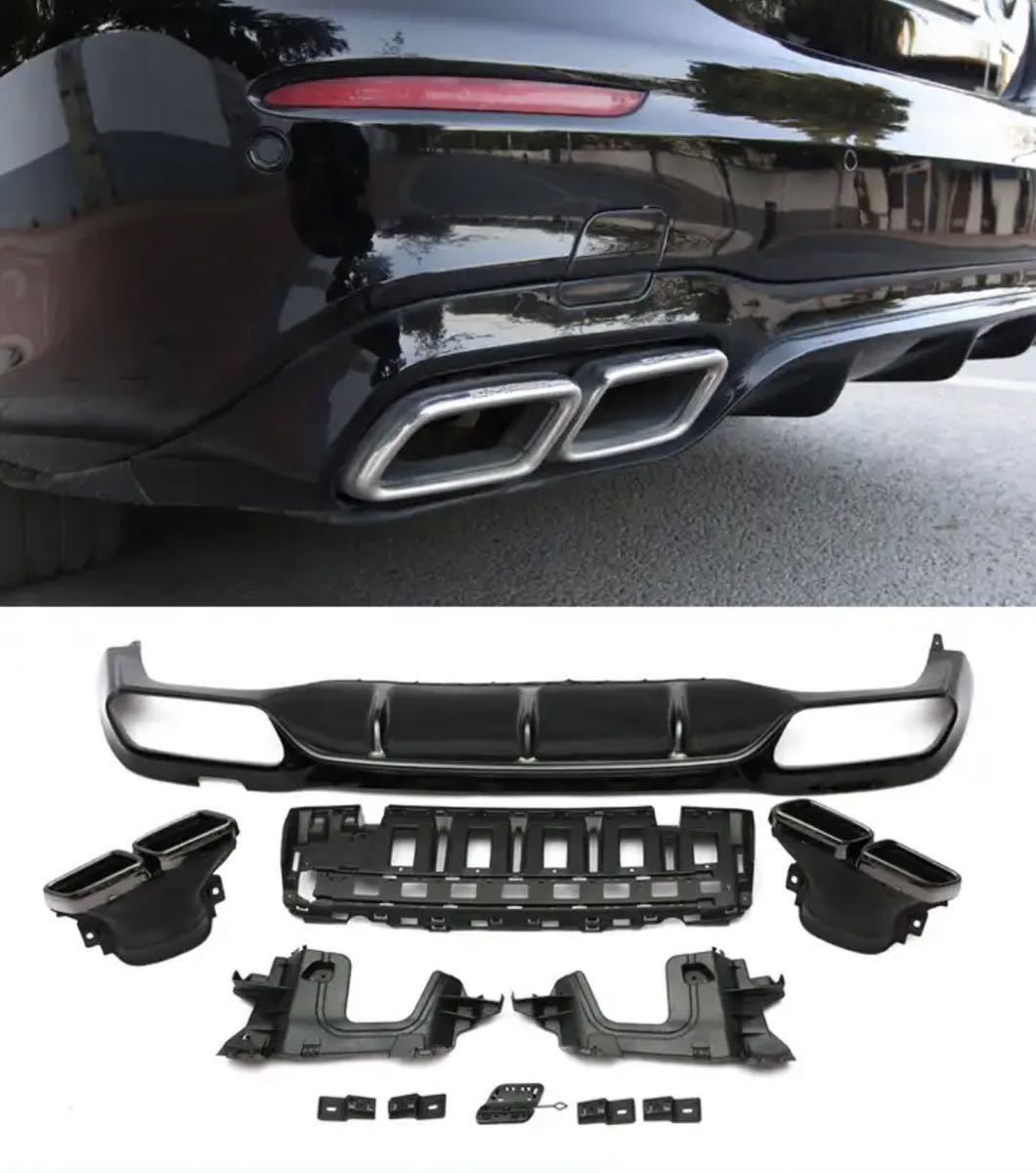 【未使用】★NEW★ S213 Eクラス ワゴン AMG ルック E63 E53 仕様 ディフューザー エアロ マフラー カスタム パーツ E200 E220d E250 E300 E400 ...