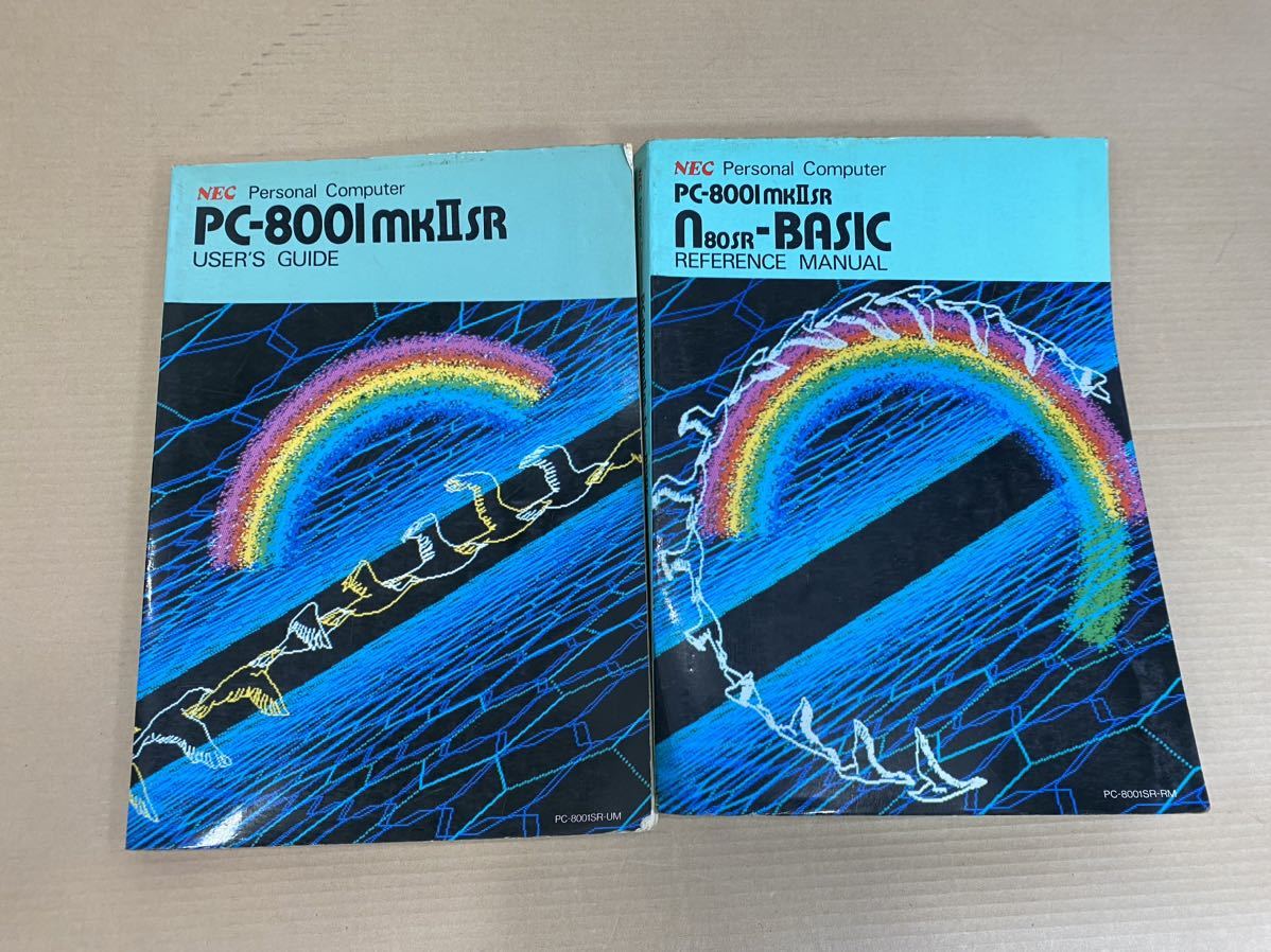 【やや傷や汚れあり】NEC パーソナルコンピューター PC-8001 mkⅡSR n n80sr-BASIC REFERENCE MAMUAL / USER'S GUIDE マニュアル ガイド ...