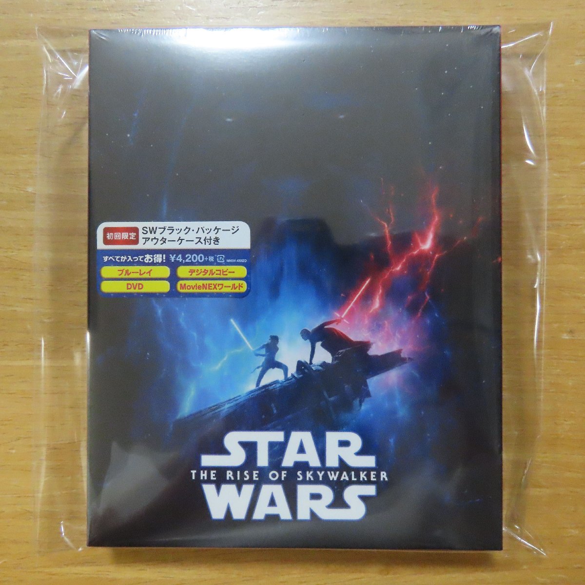 【目立った傷や汚れなし】RYO THE SKYWALKER/HOW TO WALK IN THE SKY VOL.1/CASINO891 WQJB-1047の落札情報詳細 - ヤフオク落札価格 ...