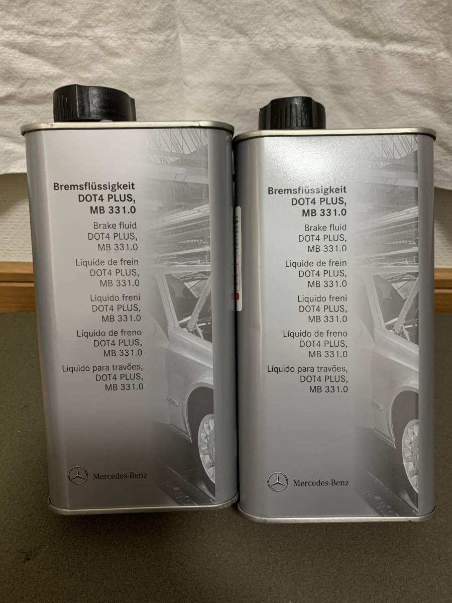 【未使用】メルセデスベンツ 純正新品未開封 ブレーキフルードDOT4 プラス 2本セット品 一部缶ヘコミ有り 品番 A000 989 56 ...