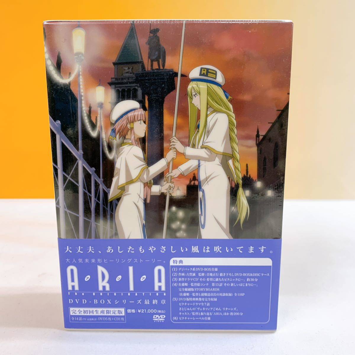 【未使用に近い】K-4 ARIA The ORIGINATION アリア DVD-BOX 初回生産 限定版 DVD5枚＋CD1枚 未開封 の落札情報詳細 - ヤフオク落札価格情報 オークフリー