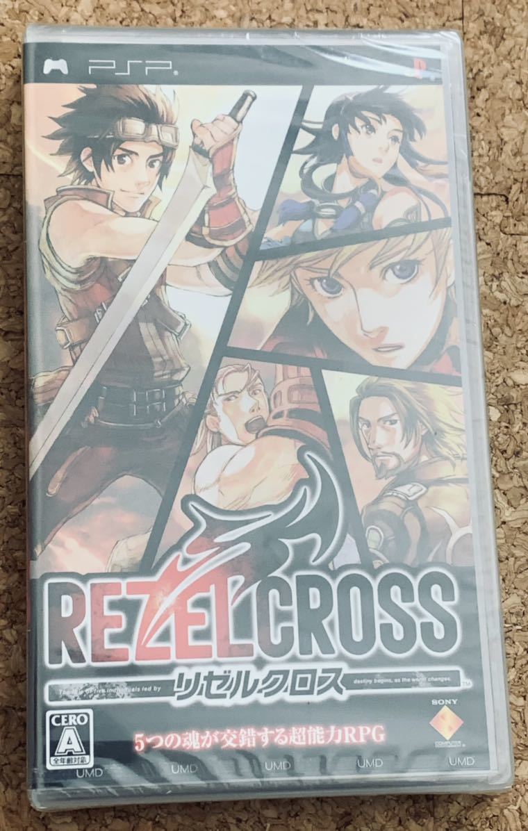 【傷や汚れあり】REZEL CROSS(リゼルクロス) PSP の落札情報詳細 - ヤフオク落札価格検索 オークフリー