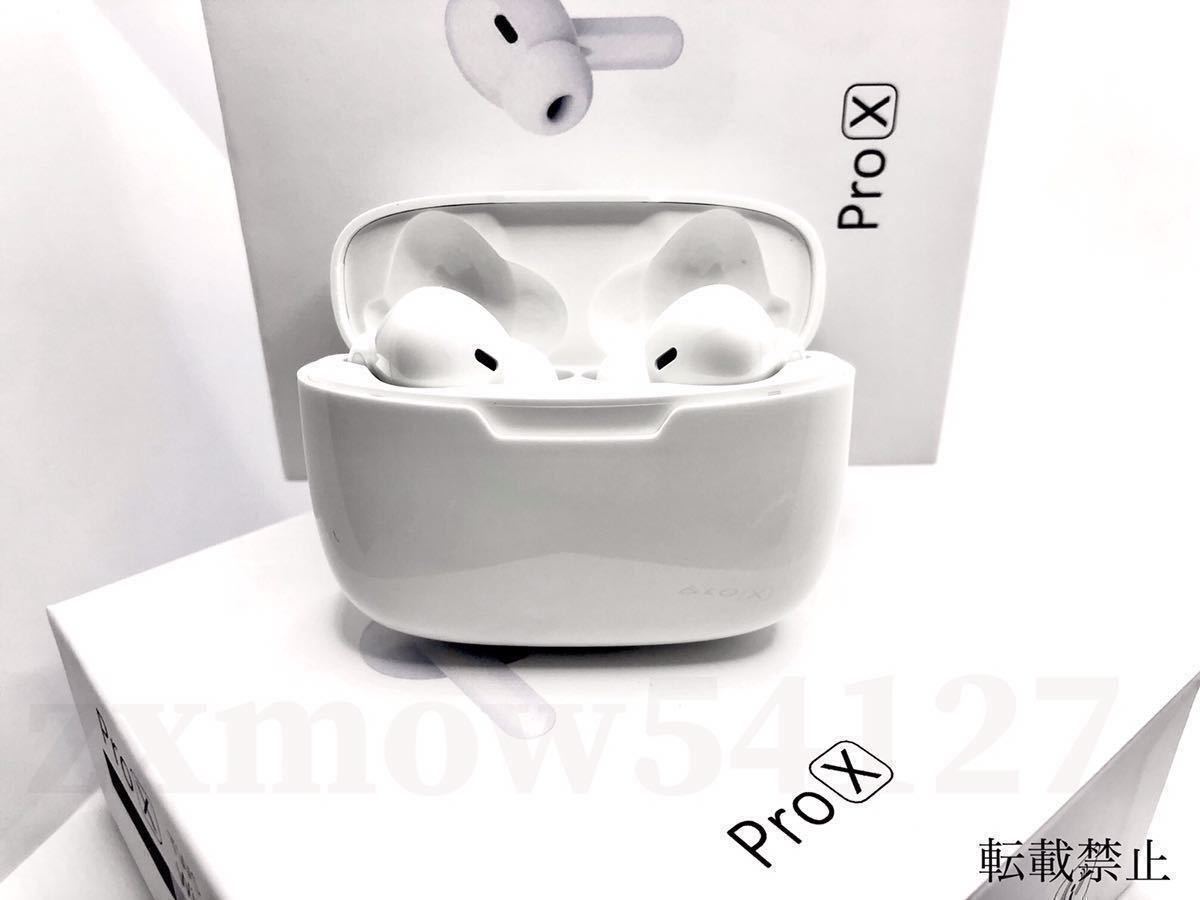 【未使用】【 ProX 】重低音 AirPods Pro型 ProX イヤホン TWS 充電ケース付 ワイヤレスイヤホン Android ...