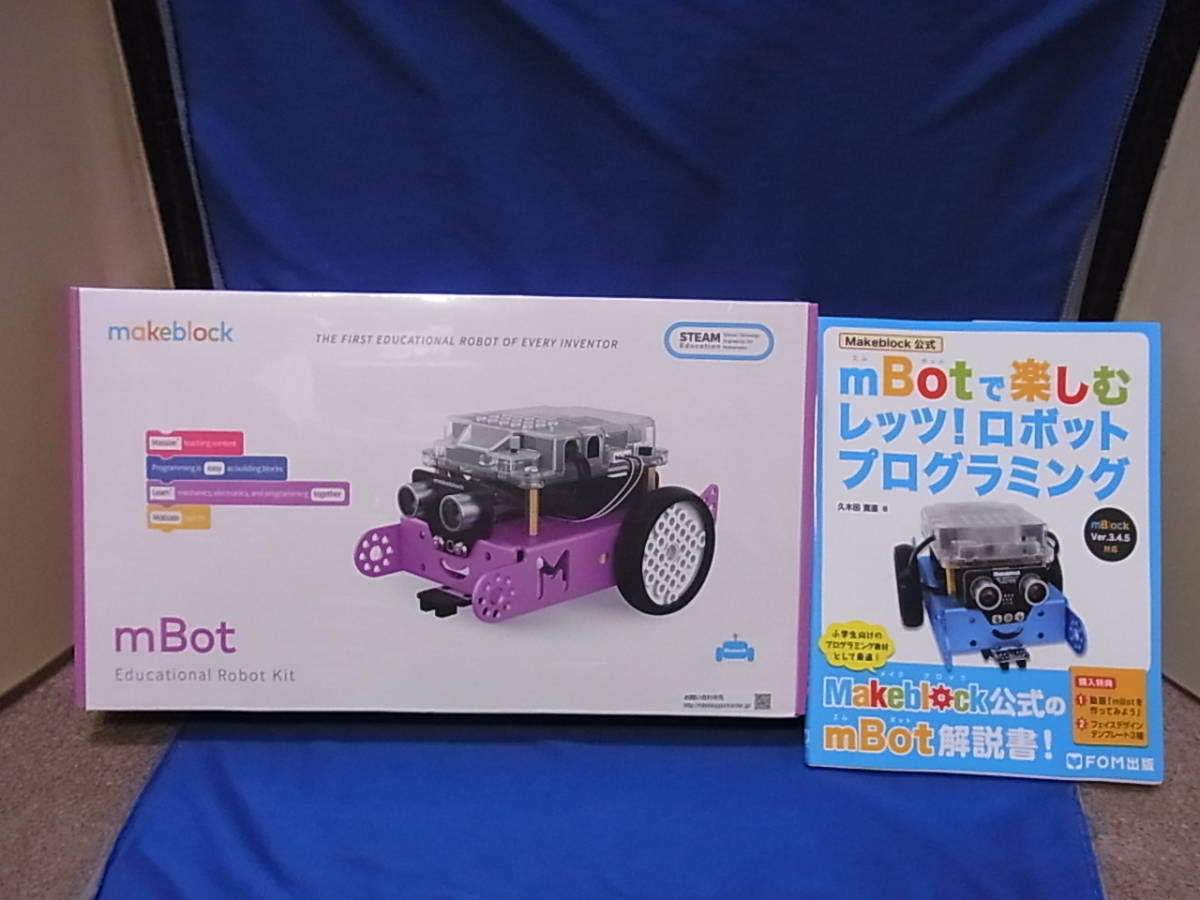 【未使用】Makeblock プログラミングロボット mBot 日本語版 V1.1-Blue(Bluetooth Version) 99095＋解説書 未使用品の落札情報詳細 - ヤフオク落札 ...