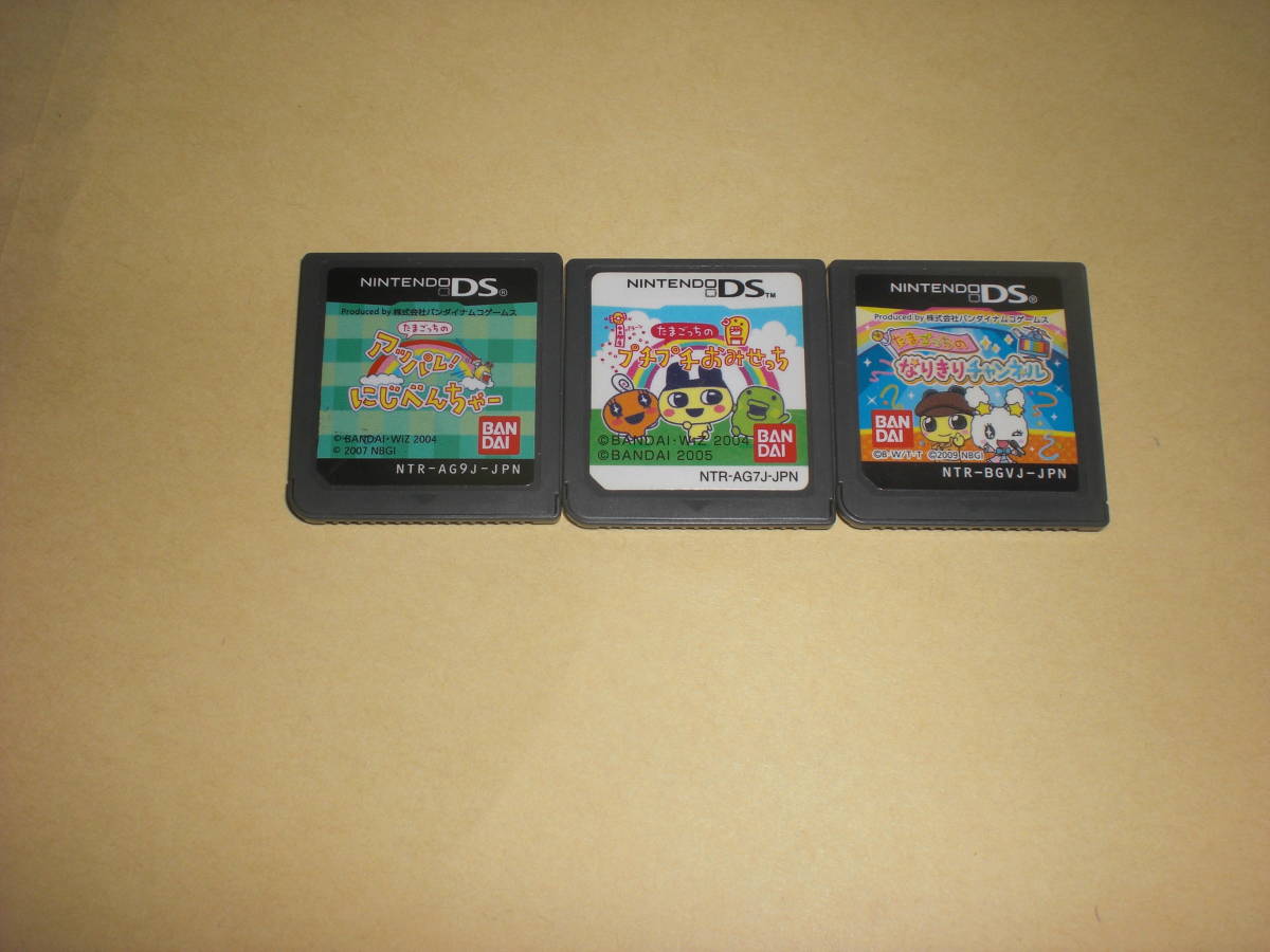 【目立った傷や汚れなし】ds たまごっちのプチプチおみせっち And なりきりチャンネル And アッパレ!にじべんちゃーの落札情報詳細 ヤフオク