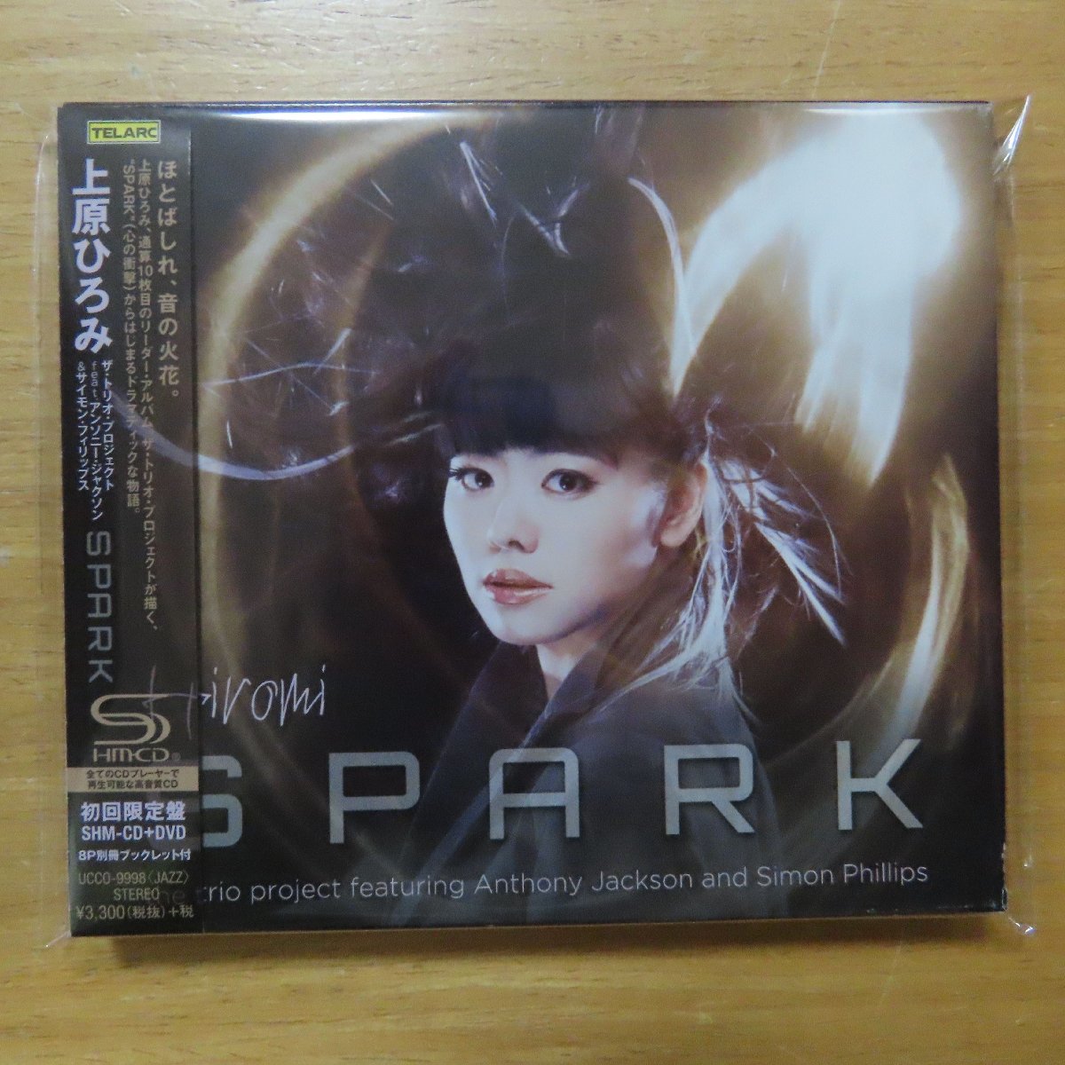 【やや傷や汚れあり】5989051135075;【SHM-CD+DVD】上原ひろみ / SPARK UCCO-9998の落札情報詳細 - ヤフオク落札価格検索 オークフリー