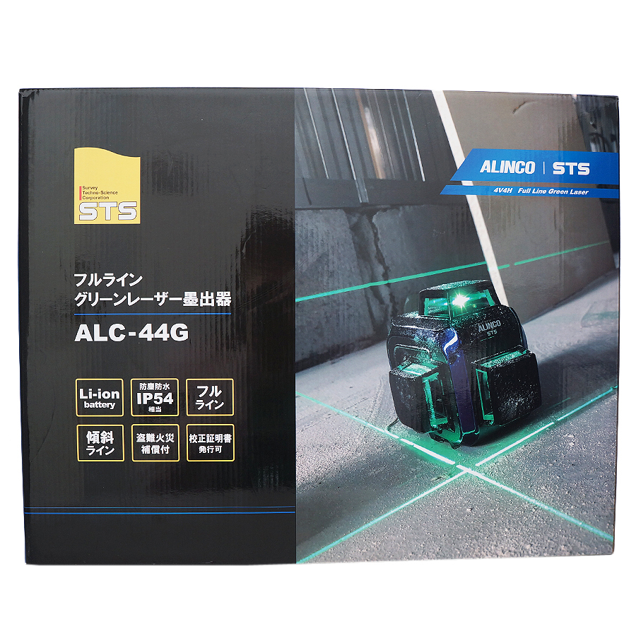 【未使用】1円 未使用品 ALINCO STS アルインコ フルライングリーンレーザー墨出器 ALC-44G 受光器 SS-30G 測定器 ...