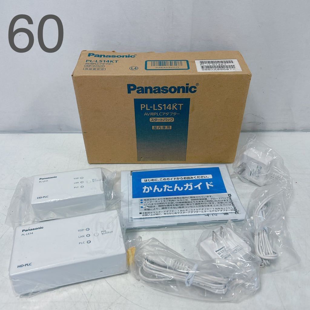【未使用に近い】2H32 【未使用品】Panasonic パナソニック AV用PLCアダプター スタートパック PL-LS14KTの落札情報 ...