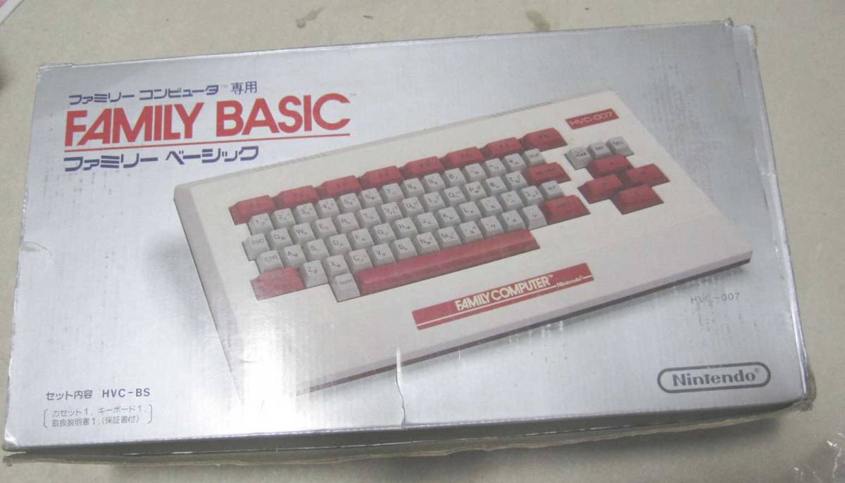 【傷や汚れあり】11.28.35 ファミコン ファミリー FAMILY BASIC HVC-007 未確認 ジャンク扱い 売り切りの落札情報 ...