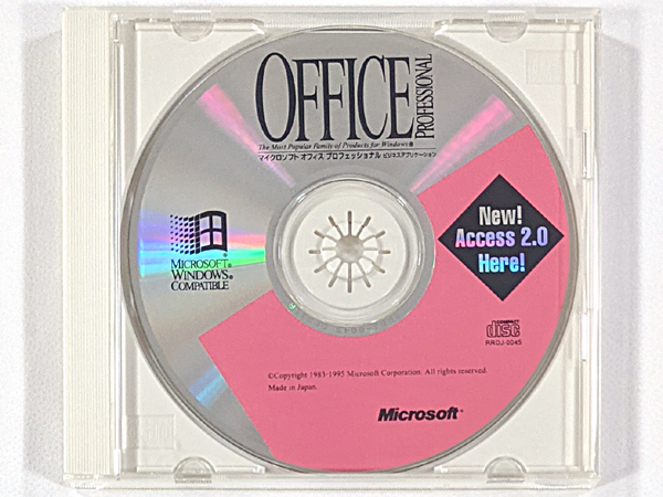【やや傷や汚れあり】希少 PC-98 PC-9800 PC98 Windows 3.1 対応 純正 Office オフィス 4.3 Professional PC/AT互換機 win 3.1 ...