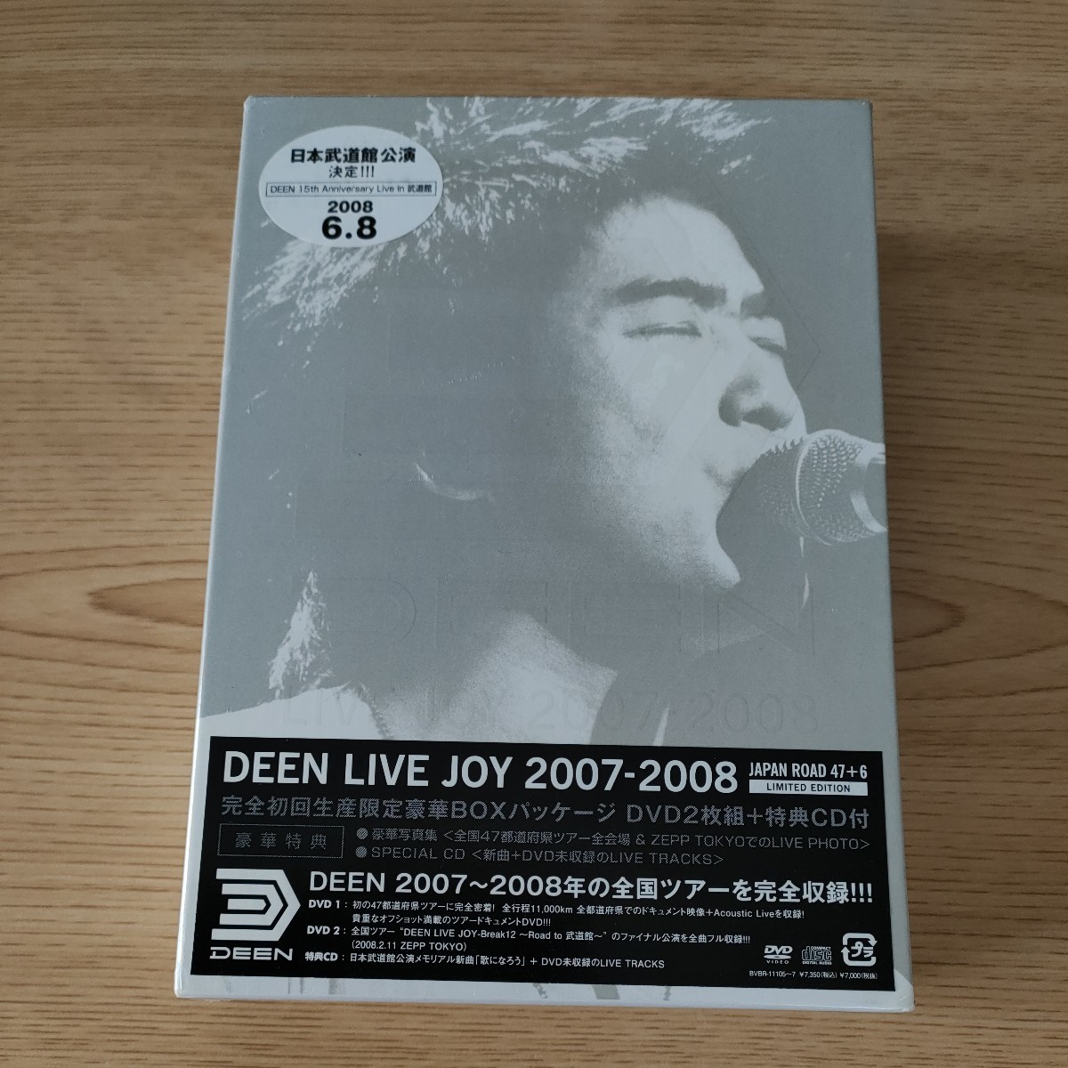 【未使用】DEEN LIVE JOY 2007−2008〜JAPAN ROAD 47＋6〜 ＜LIMITED EDITION＞ DEEN 池森秀一 田川伸治 山根公路の落札情報詳細 ...
