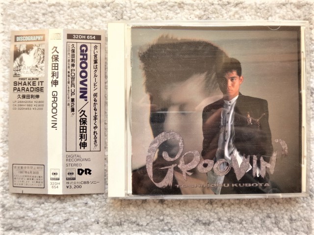 【やや傷や汚れあり】D【 久保田利伸 / GROOVIN' 】帯付き CDは4枚まで送料198円の落札情報詳細 - ヤフオク落札価格検索 オークフリー