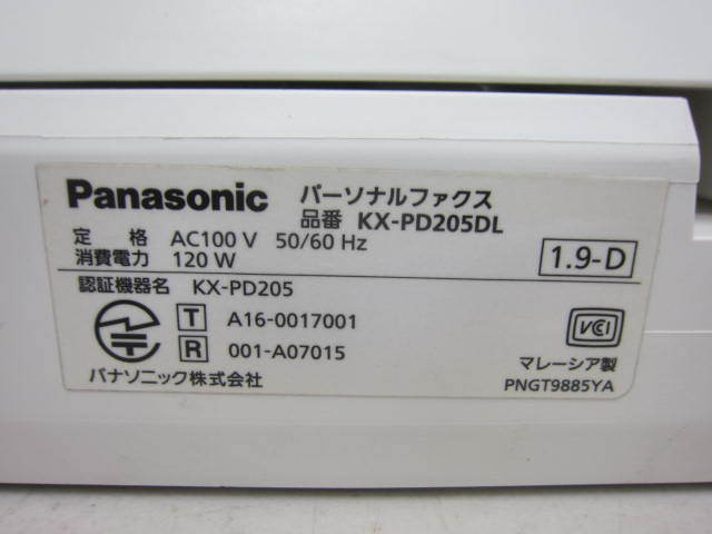 【傷や汚れあり】Panasonic パナソニック デジタルコードレス普通紙ファクス おたっくす KX-PD205-W 親機のみ・子機欠品 受信 ...
