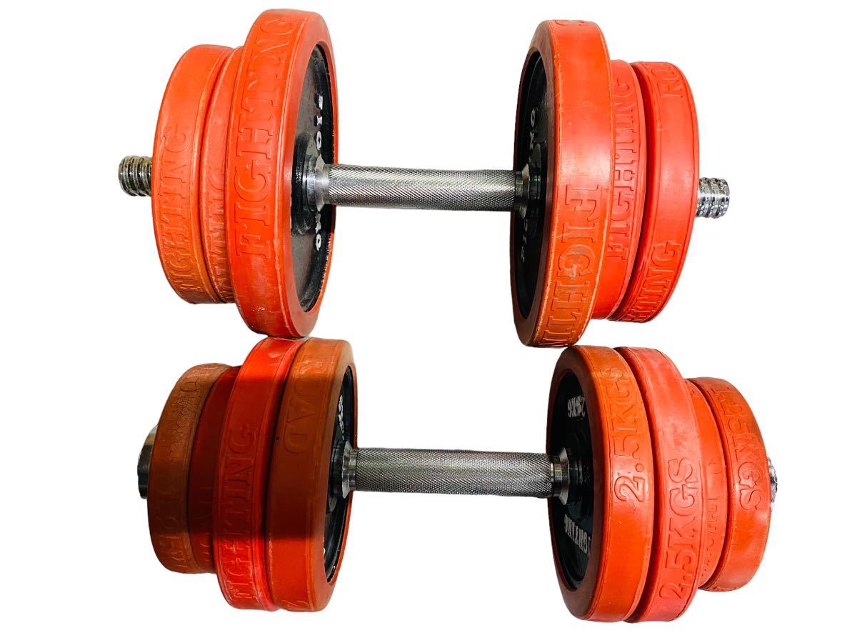 【傷や汚れあり】【FIGHTING ROAD】ファイティングロード ダンベル 筋トレ 1.25kg×4 2.5kg×8 5kg×2 0310-05の落札情報詳細 - ヤフオク落札価格検索 オークフリー