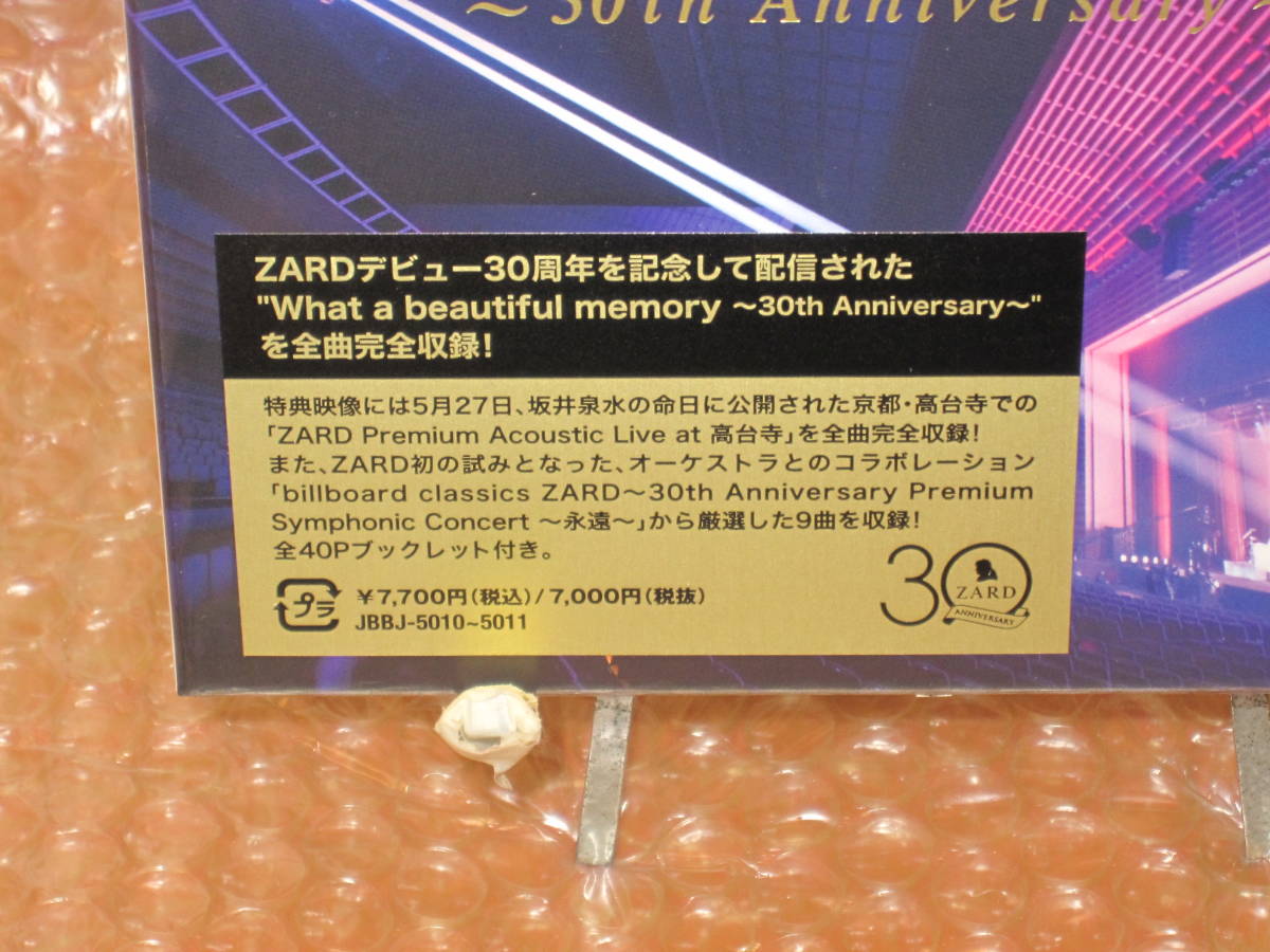 【未使用】未開封★送無/匿名★ DVD / ZARD Streaming LIVE“What a beautiful memory~30th ...