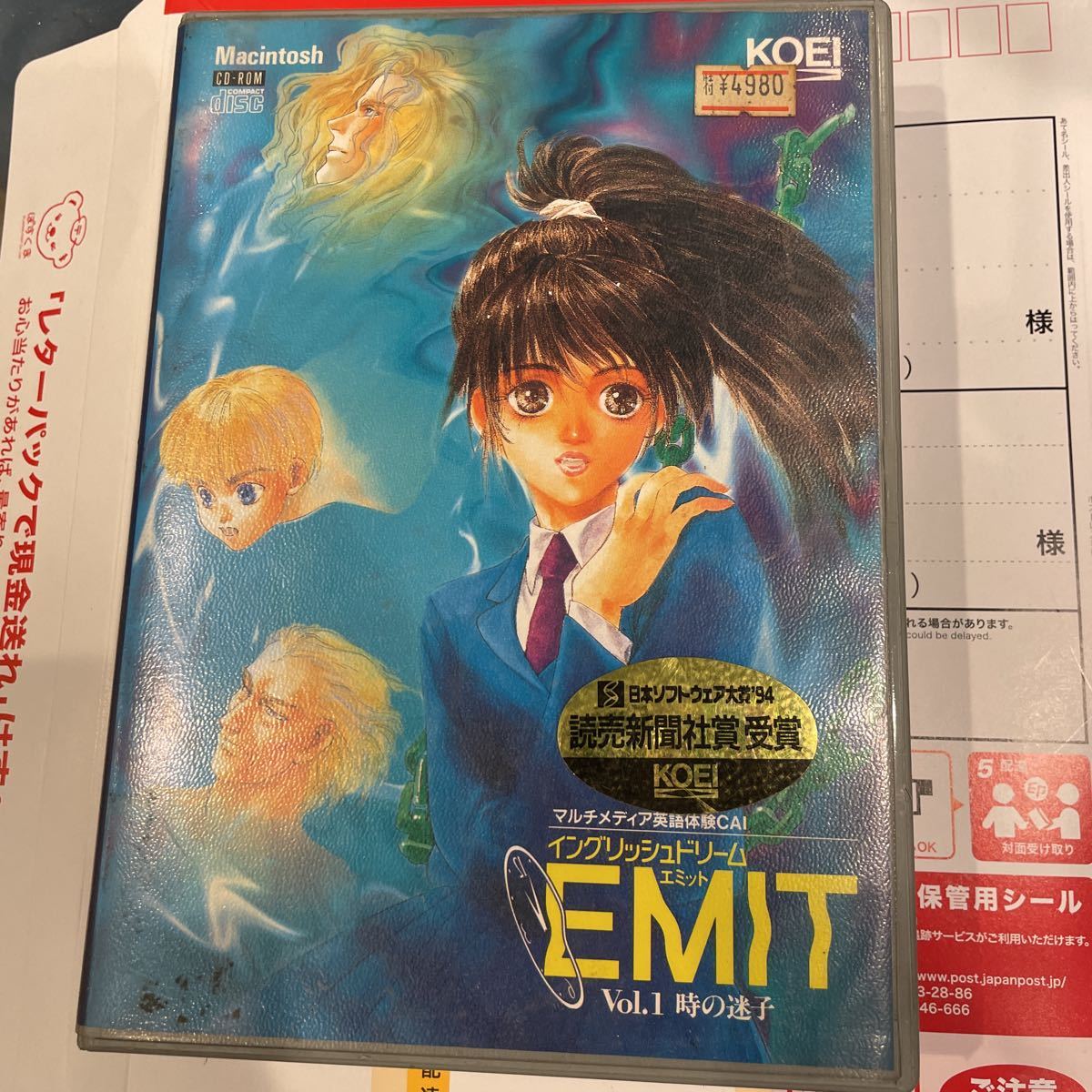 【目立った傷や汚れなし】美品 Macintosh PC EMIT エミット イングリッシュドリームシリーズ vol.1 時の迷子 光栄 ...