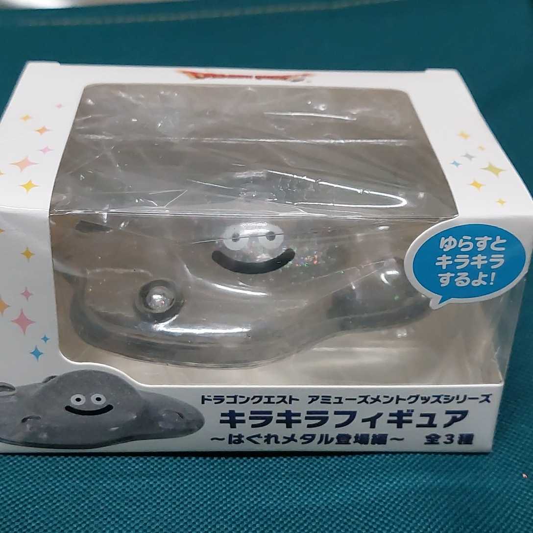 9770C ドラゴンクエスト アミューズメントグッズシリーズ サウンドコースター＆グラス 階段をのぼる音の落札情報詳細 - ヤフオク落札価格 ...