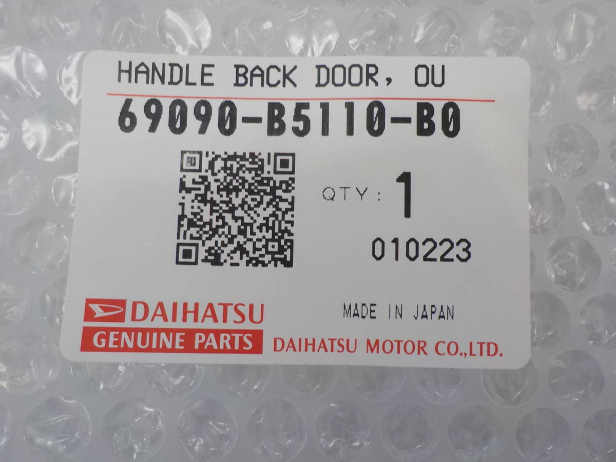 【未使用】S700V S710V 現行ハイゼットカーゴ バックドアアウターハンドル S28シルバー カメラ穴有り 69090-B5110-B0の落札情報詳細 - Yahoo!オークション落札 ...