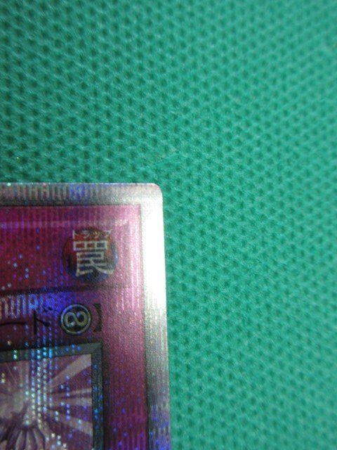 【やや傷や汚れあり】遊戯王 RC04-JP078 25thシークレット 影依の偽典 ①-2の落札情報詳細 - Yahoo!オークション落札価格検索 オークフリー