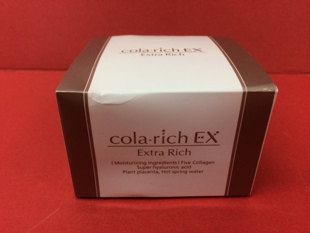 【未使用】キューサイ コラリッチEX ブライトニングリフトジェル 55g オールインワンジェル 未開封品 syniti054788の落札情報詳細 - ヤフオク落札価格検索 オークフリー