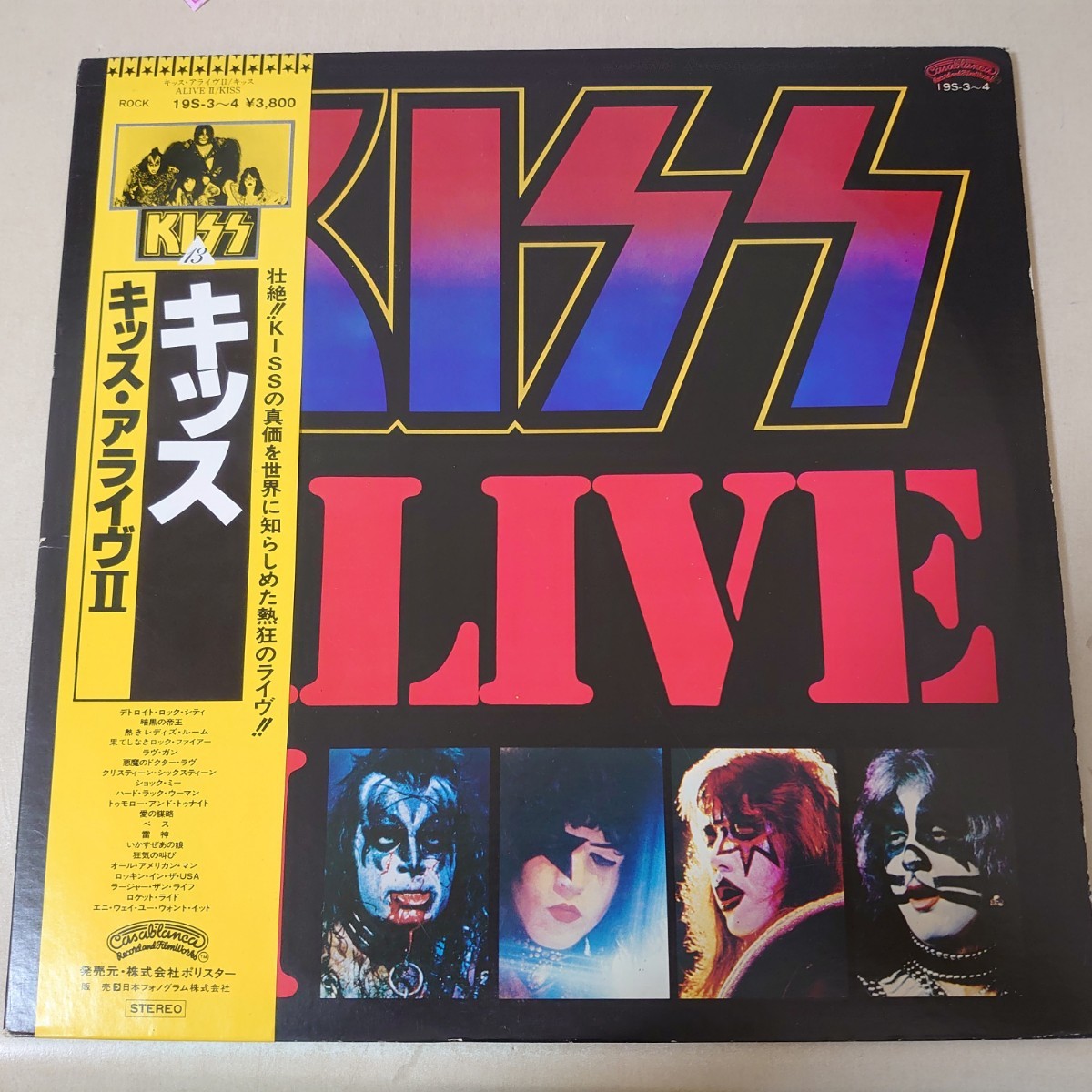 【やや傷や汚れあり】E7-080＜帯付2枚組LP/美盤＞キッス / アライヴⅡの落札情報詳細 - ヤフオク落札価格検索 オークフリー