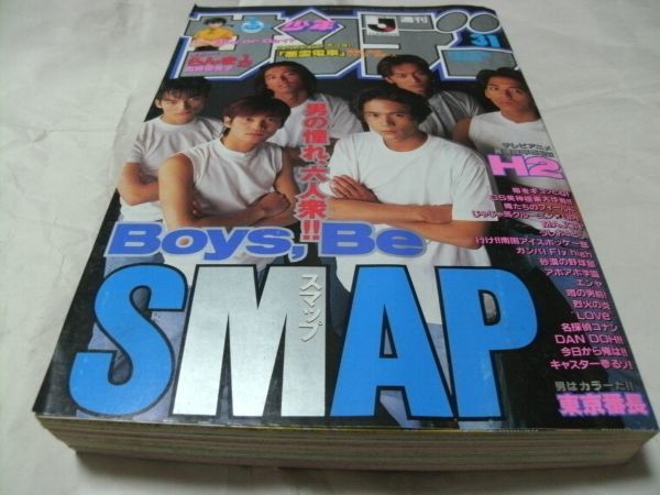 【中古】週刊実話 1995年1月19日号 高樹澪 山口京子 白石涼子の落札情報詳細 - ヤフオク落札価格検索 オークフリー