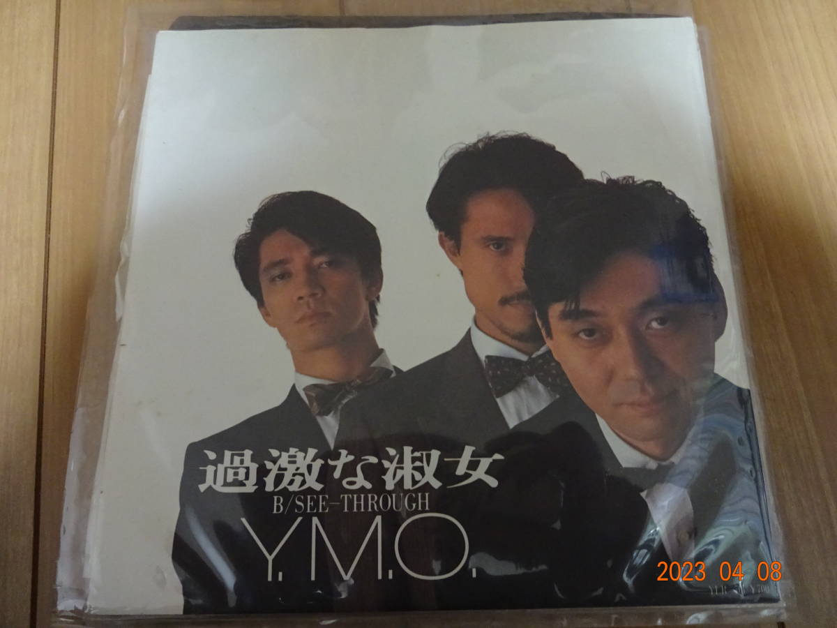 【傷や汚れあり】EP YMO「過激な淑女」の落札情報詳細 - ヤフオク落札価格検索 オークフリー