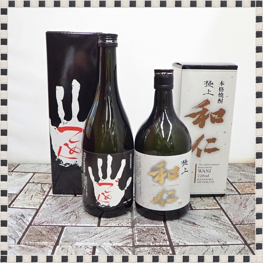 【未使用】【 埼玉県内限定発送 】 2本セット 梅田酒造 ごめん 720ml 25％ 芋焼酎 花の香酒造 極上 和仁 WANI 720ml 米焼酎 未開栓 箱付【 00151 】の落札情報詳細 ...