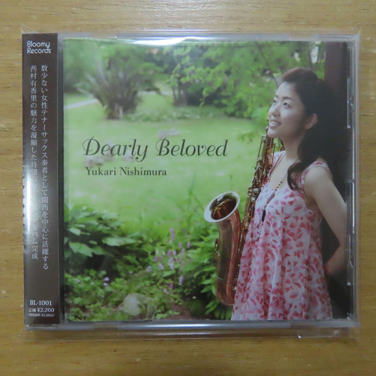 【やや傷や汚れあり】4571488780013;【CD】西村有香里 / DEARLY BELOVED BL-1001の落札情報詳細 - ヤフオク落札価格検索 オークフリー