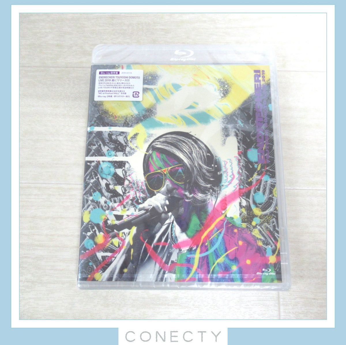 【未使用に近い】【未開封】KinKi Kids 堂本剛 Blu-ray ENDRECHERI TSUYOSHI DOMOTO LIVE ...