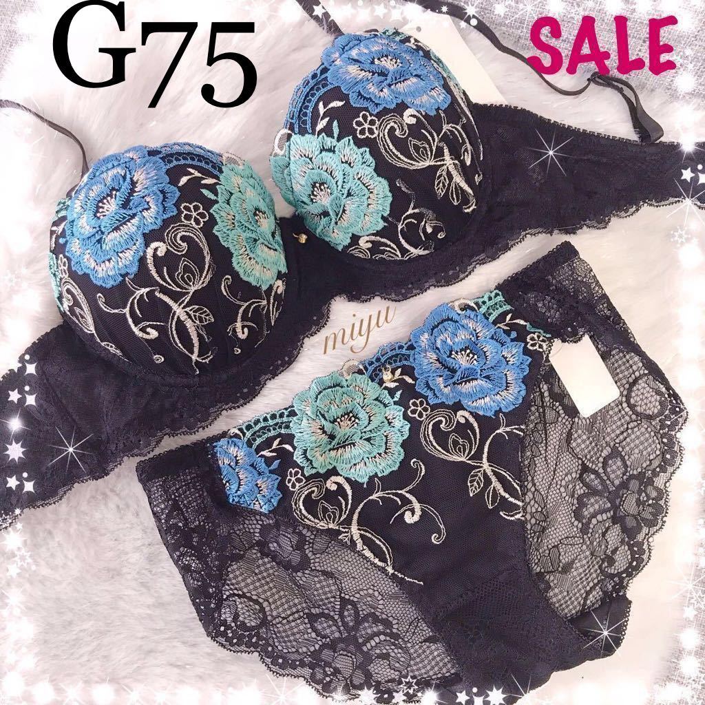 【未使用】G75L★エレガントフルール ブルー★ブラジャー&ショーツセット★花柄 刺繍 レース 大きいサイズ Fカップ 黒 ブラック アンダー75★みゆの落札情報詳細 - ヤフオク落札価格検索 ...