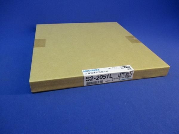 【未使用】誘導灯表示板 S2-2051Lの落札情報詳細 - Yahoo!オークション落札価格検索 オークフリー