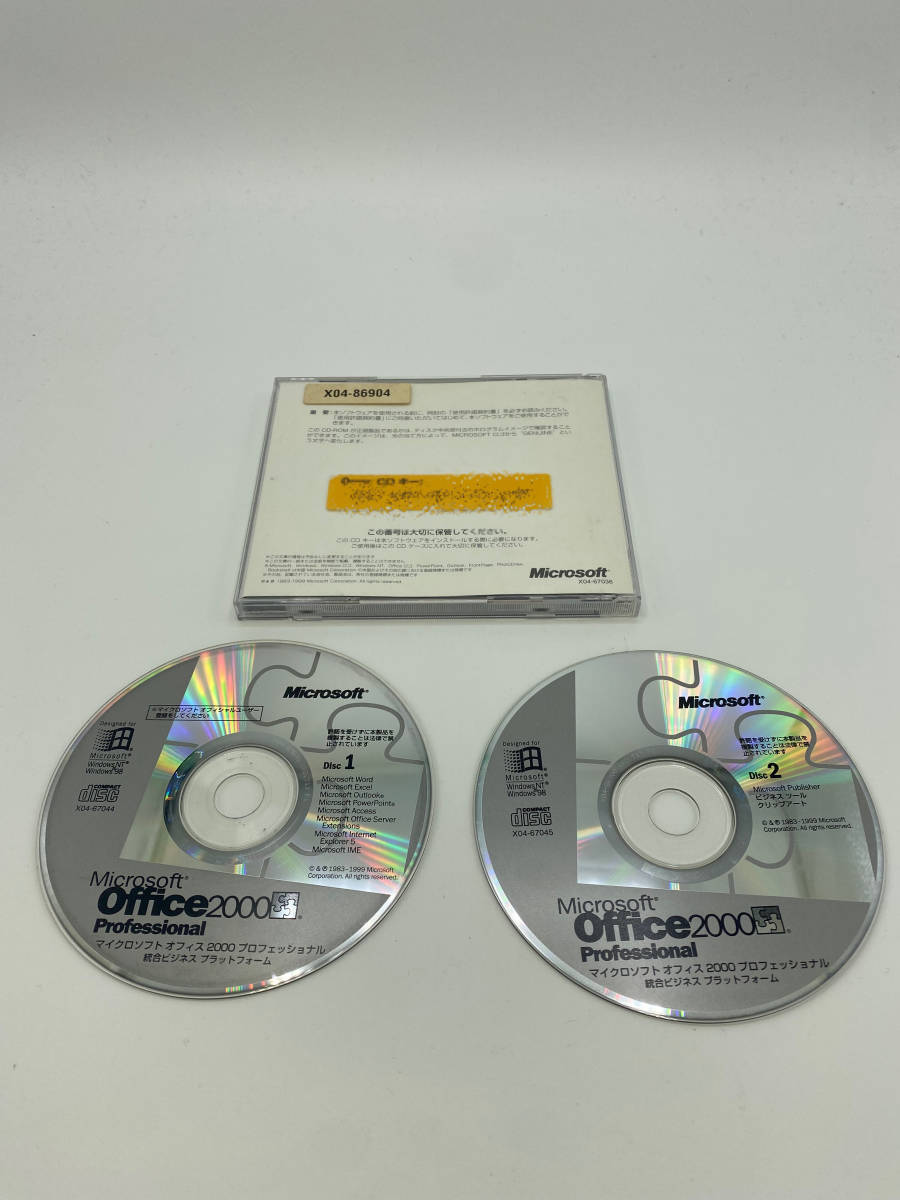 【傷や汚れあり】【送料無料】 Microsoft Office 2000 Professional 製品版 （ Word Excel Outlook PowerPoint Access ...
