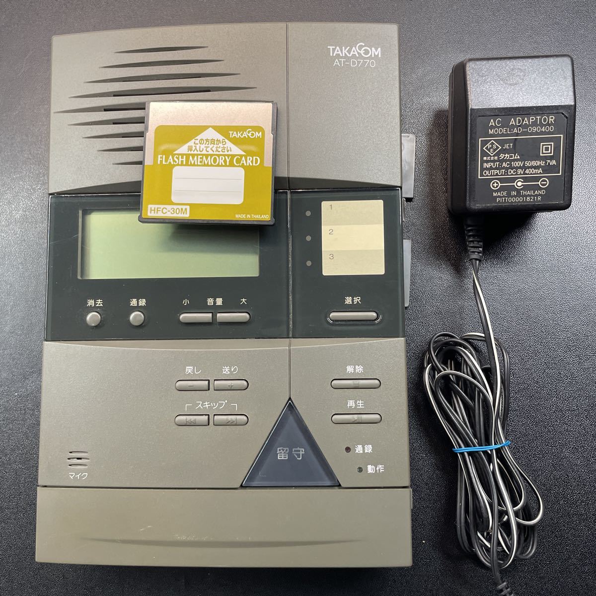 【目立った傷や汚れなし】美品 保管品 タカコム TAKACOM 留守番電話装置AT-D770 ②の落札情報詳細 - ヤフオク落札価格検索 オークフリー