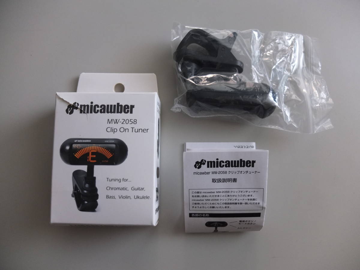 【目立った傷や汚れなし】良品 動作OK micawber MW-2058 クリップチューナー クロマチック（半音単位） ギター ベース ...